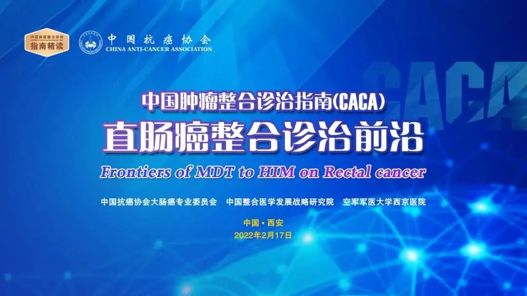 Academician Fan Daiming: Integrating Innovation, Delivering the Chinese ...