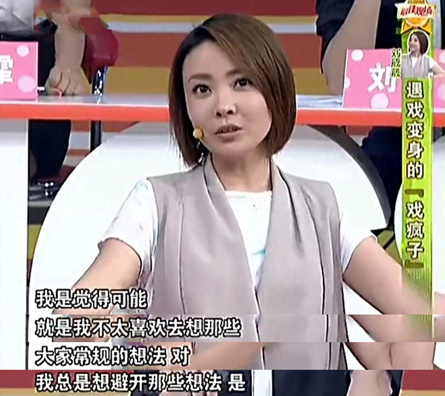 After 26 years of low-key acting, marrying a wealthy businessman ...