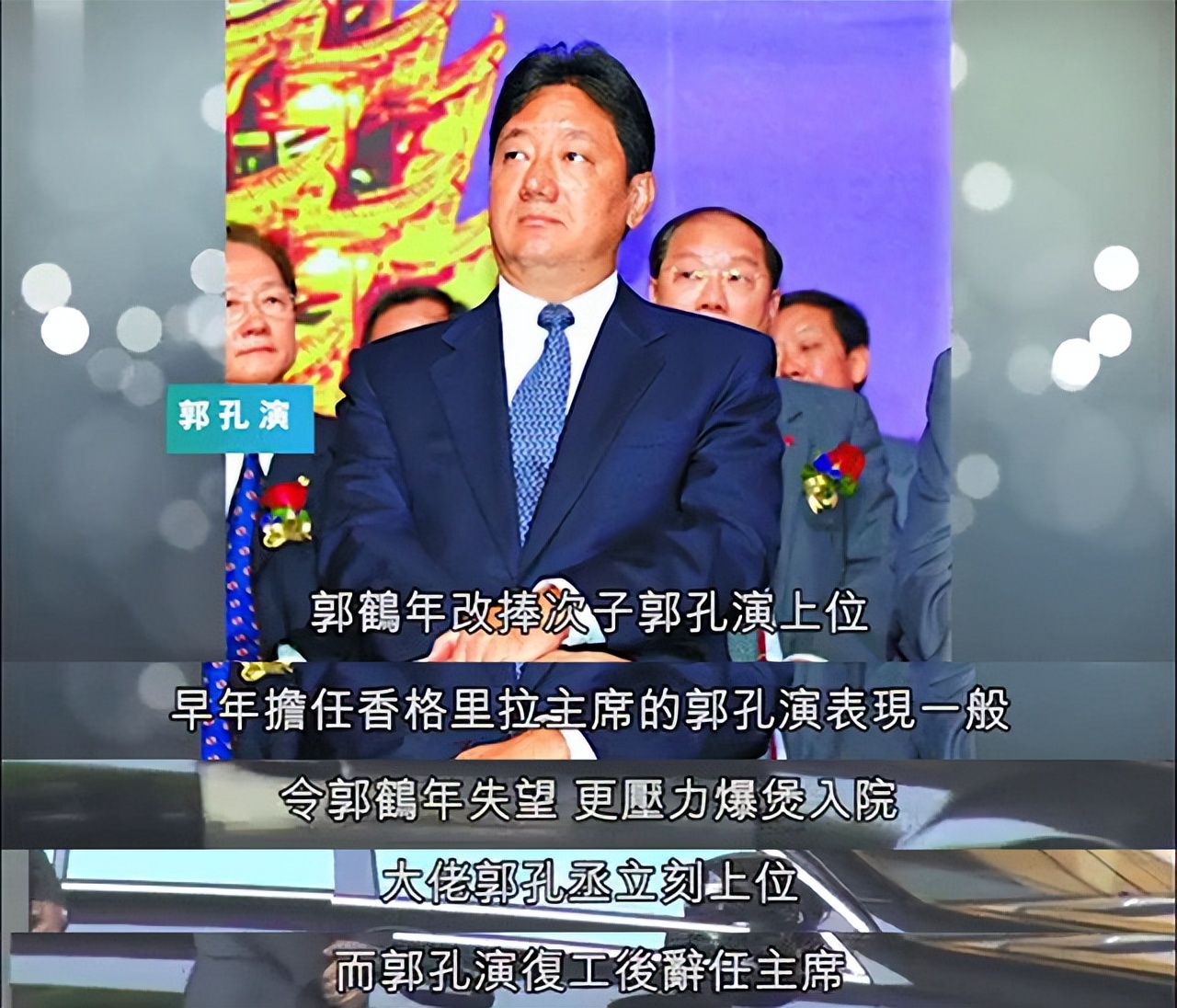 The "Hong Kong daughter" who was raised for 280 billion lives in a ...