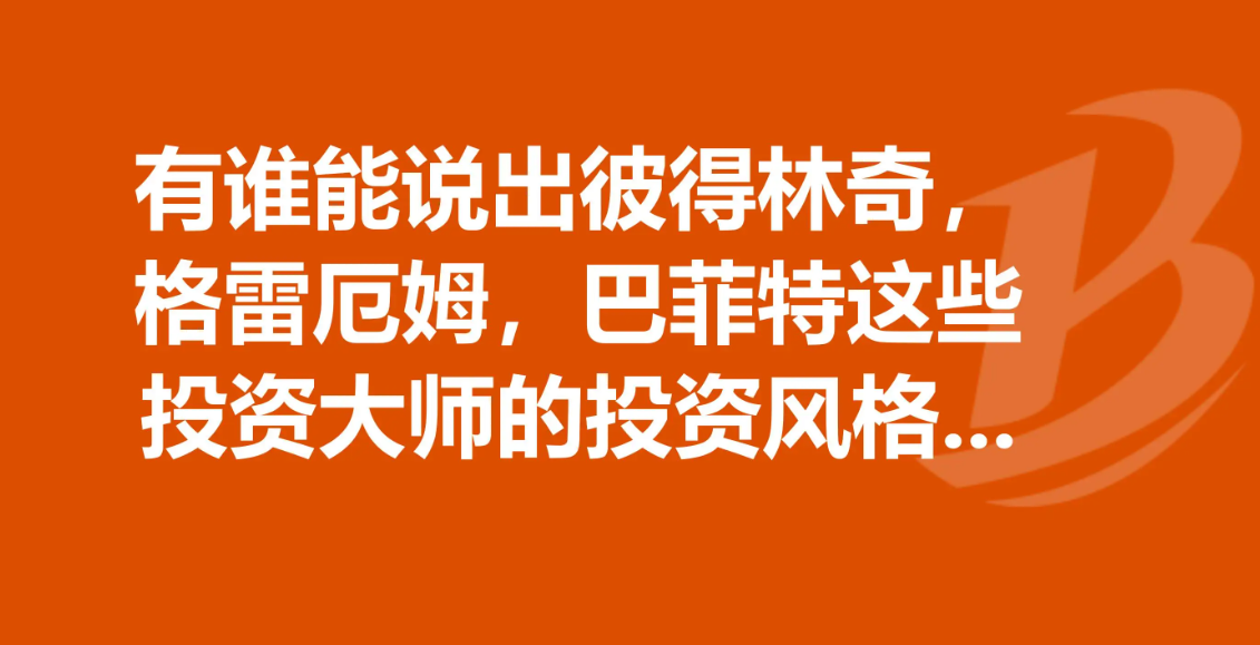 The core spirit of Buffett's aspiration to become the richest man is ...