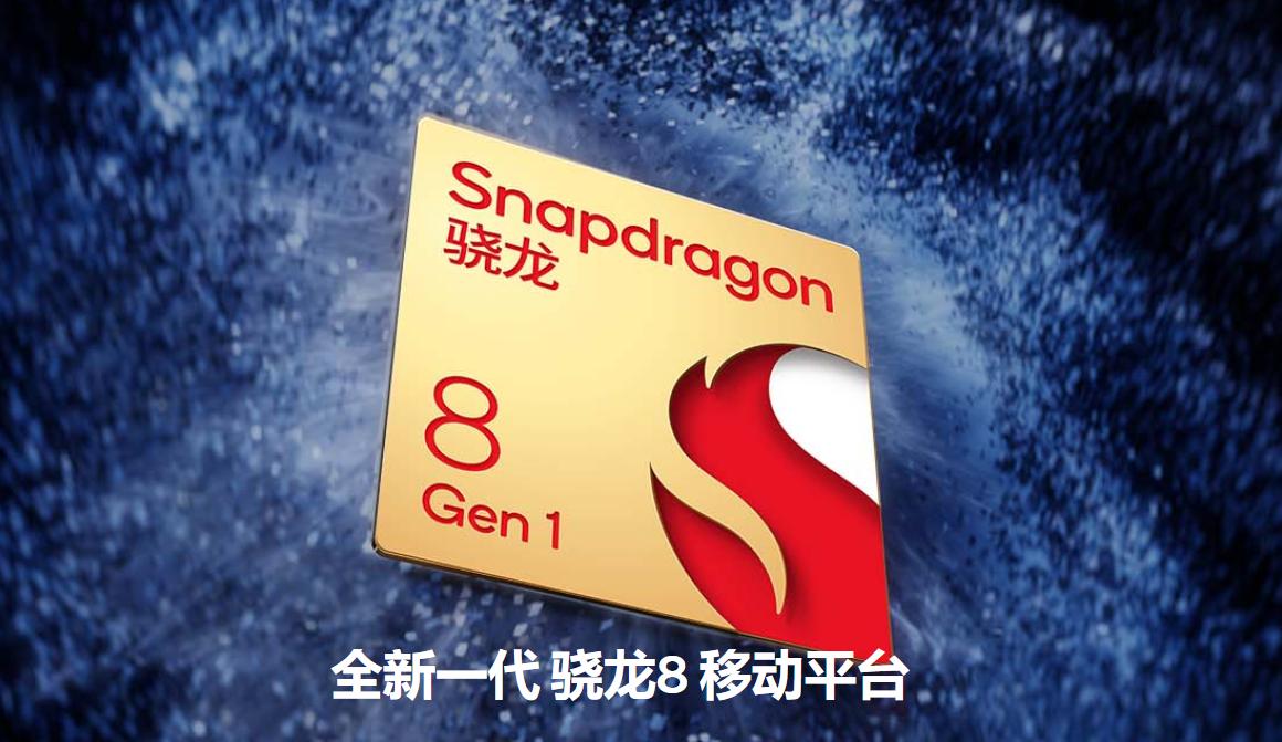 Snapdragon is fully compatible with manufacturers' self-developed chips ...