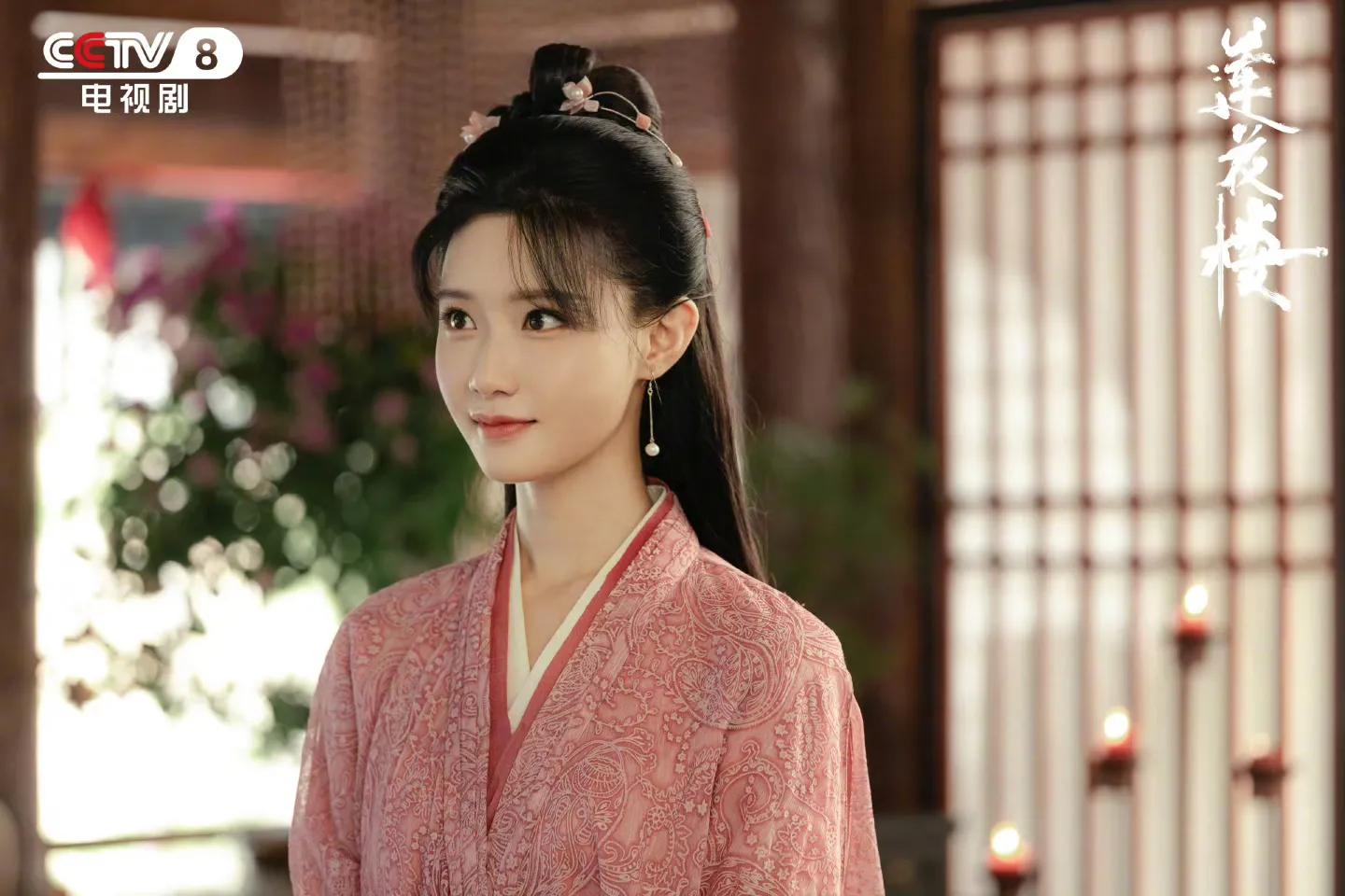 8.7 Drama: Yang Chaoyue, Cheng Yi, Chen Xingxu, Di Lieba, Wang Churan ...