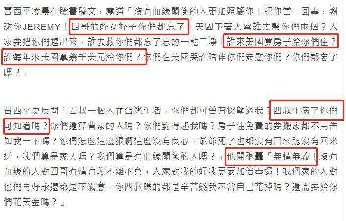 63-year-old actor Cao Xiping is still unmarried, but he was abandoned ...