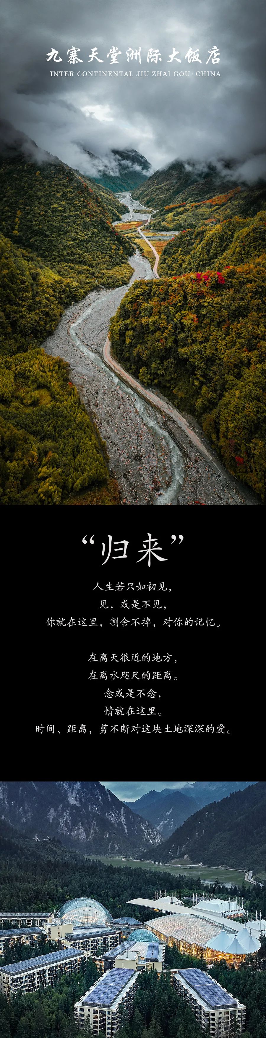 "GYD Design New Works" 3 sets of top-level hotel designs are so ...