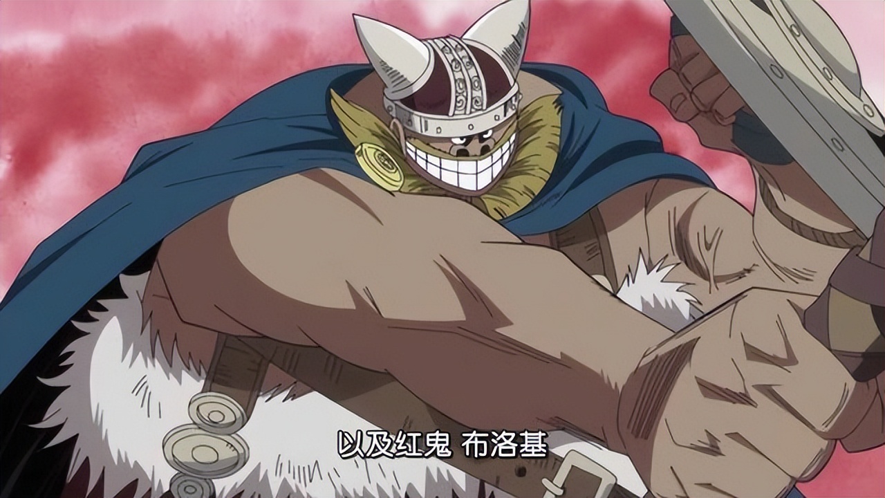 One Piece Chapter 1079: The historical text was robbed, the pirate ship ...