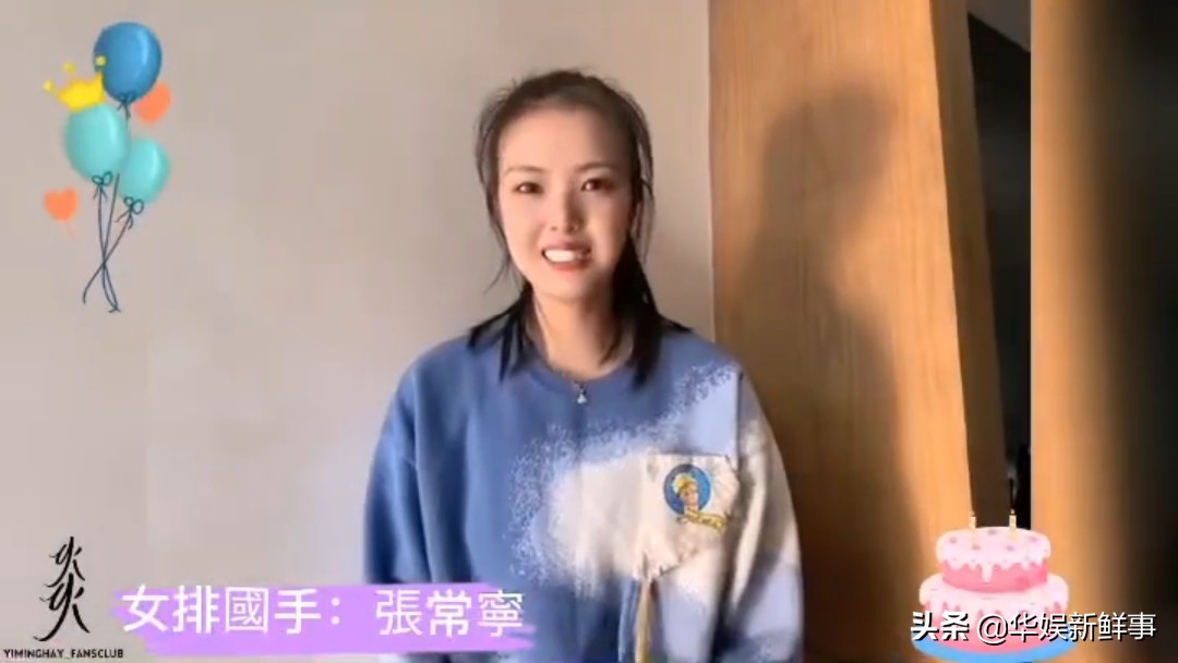 TVB actress Yan Mingxi celebrates her 17th birthday, and women's ...
