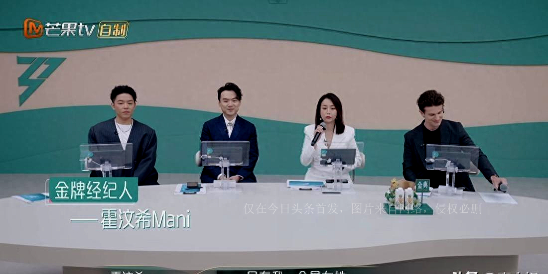 "Sisters Who Make Waves Season 4" one-centimeter group, Xie Na ...