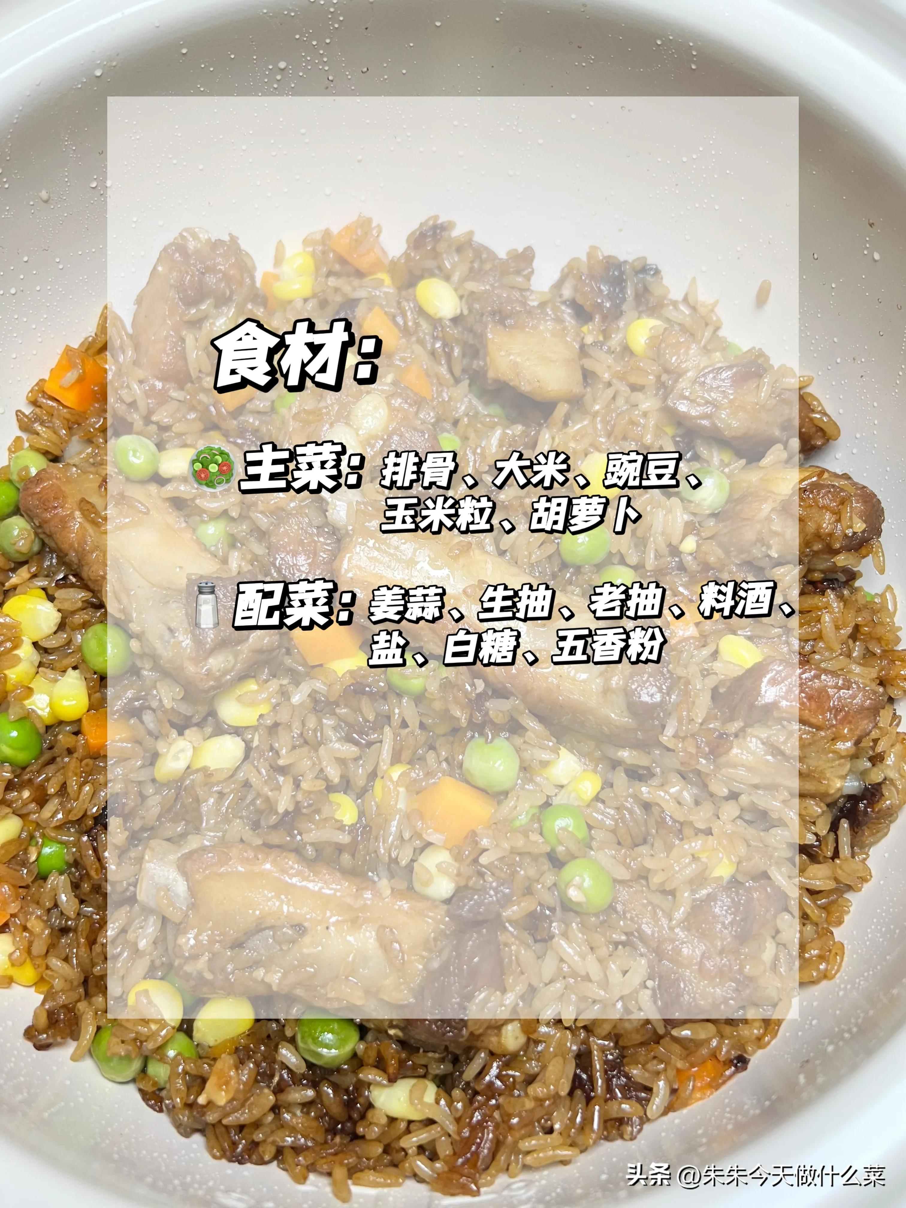 Everyone who has a rice cooker will do this, and Amway will give ...