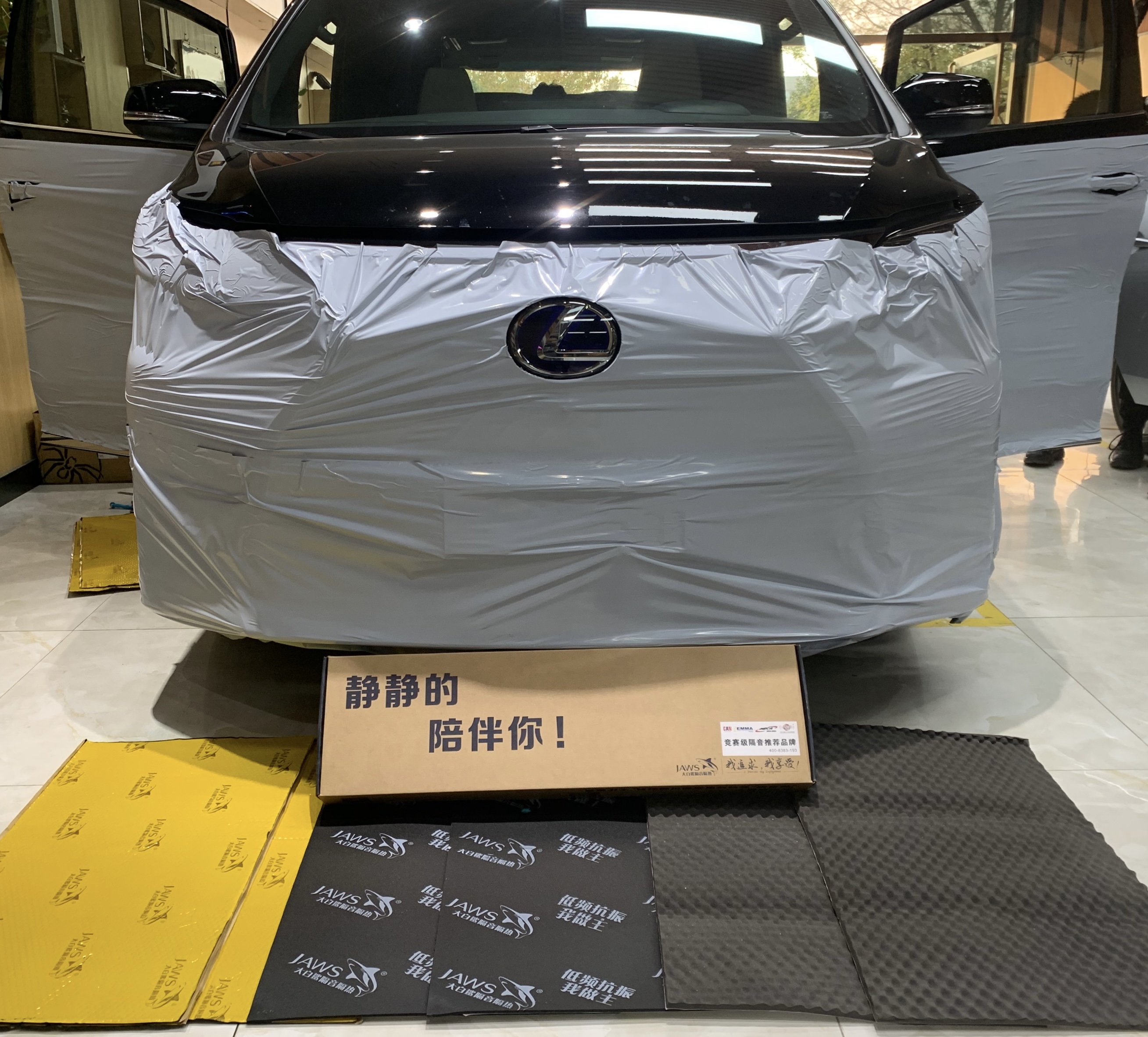 Lexus LM350H car sound insulation modification exquisite life - iNEWS