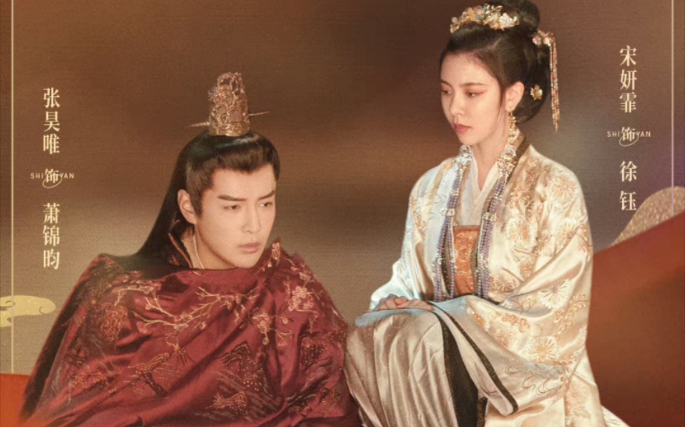 "Two Doubts About Love": A Refreshing and Not Shallow Treasure Drama ...