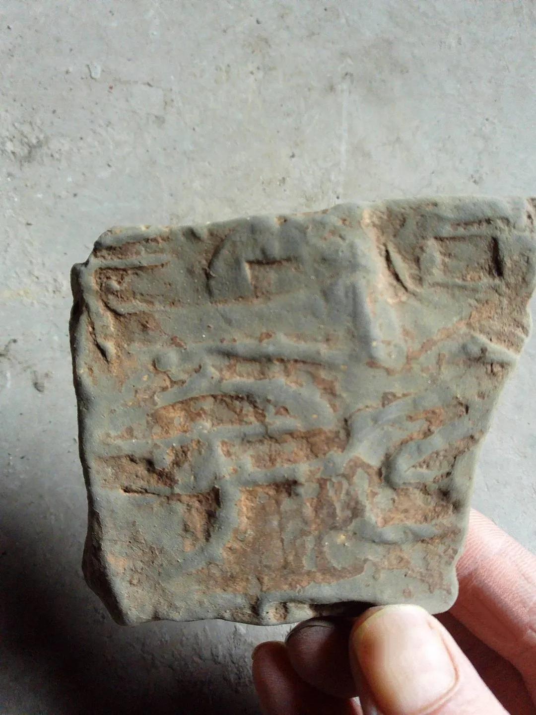 New discovery of Han tile in Mangdang Mountain's "filial piety garden ...