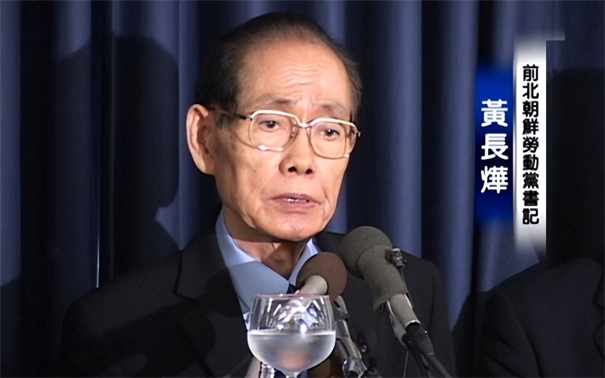 North Korea's No. 2 figure Huang Jangye defected, but China dispatched ...