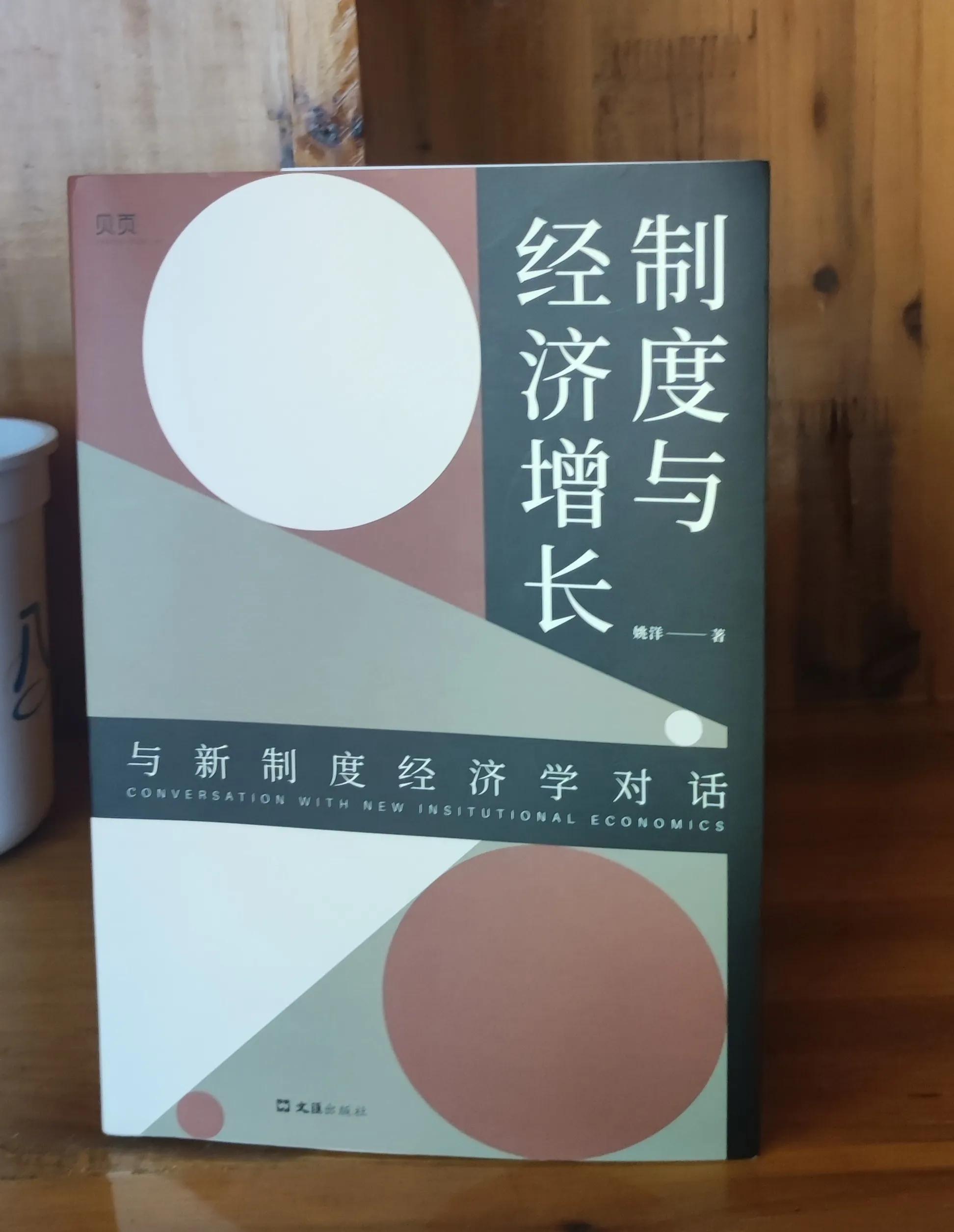 How does economist Yao Yang view the development trend of the economy ...