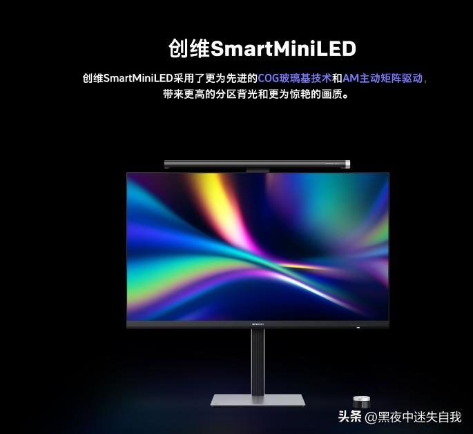 Skyworth's first 32-inch 4K 144HZ MINI LED monitor F32D80U - iNEWS
