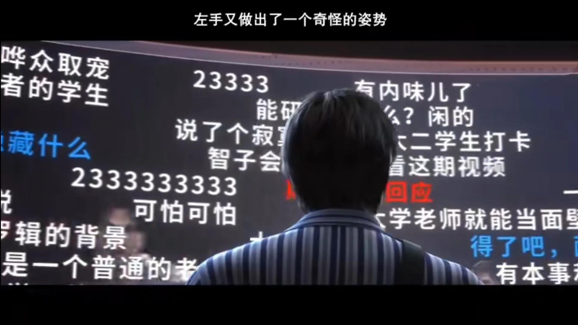 Episode 5 of The Three-Body Problem, the ETO wall-breaking plan begins ...