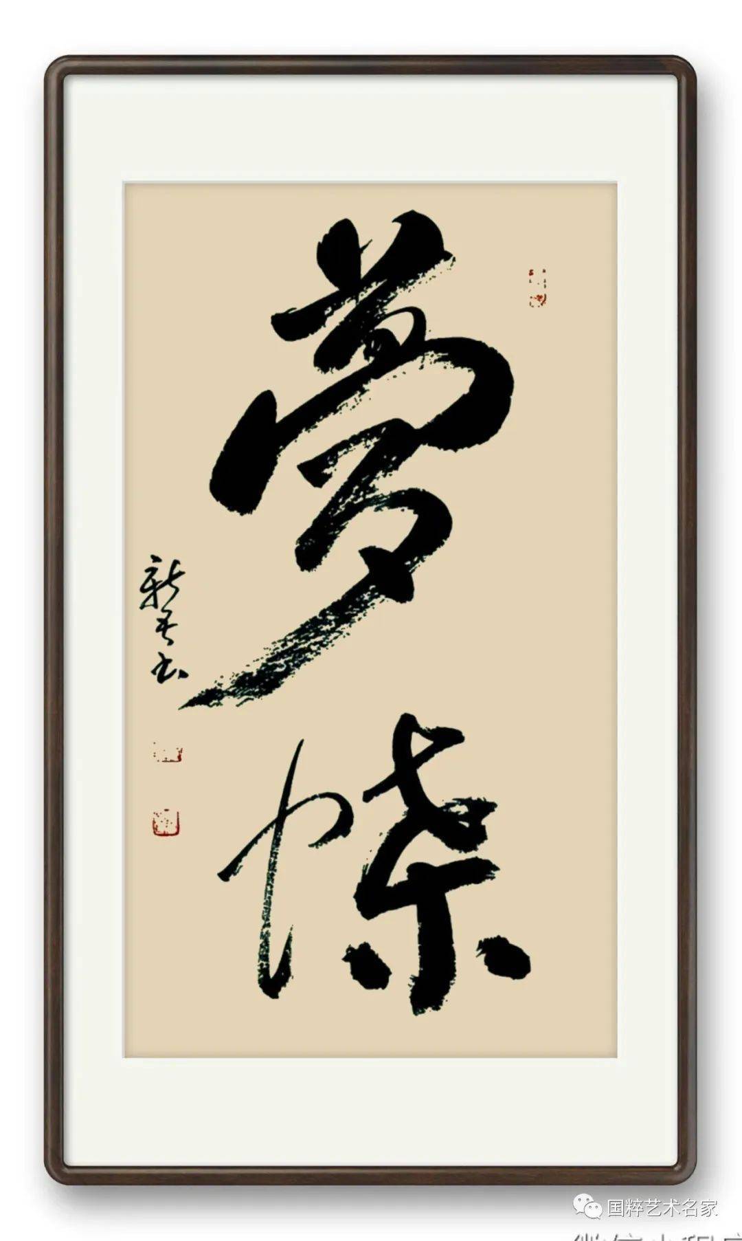 National quintessence artist - Zhou Hui - iMedia