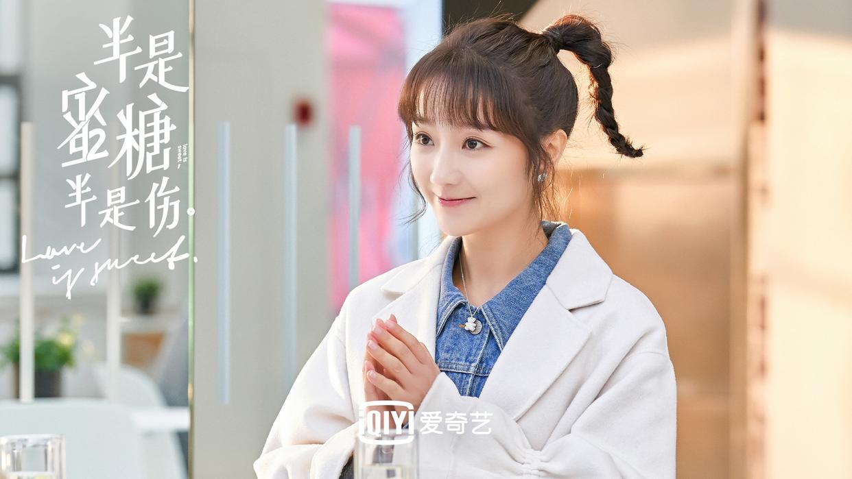 Half is honey, half is hurt: Xu Li, the love brain, meets the real man ...