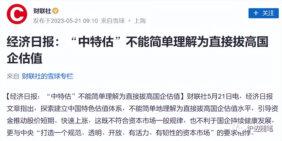 Investing requires multiple dimensions to qualify - iNEWS