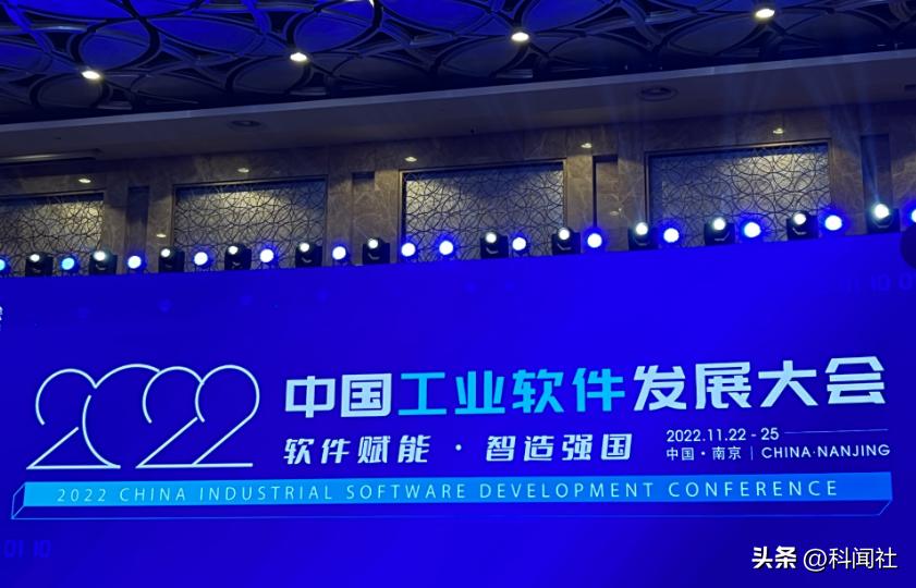 Nanjing: Three large-scale technology industry events in late autumn ...