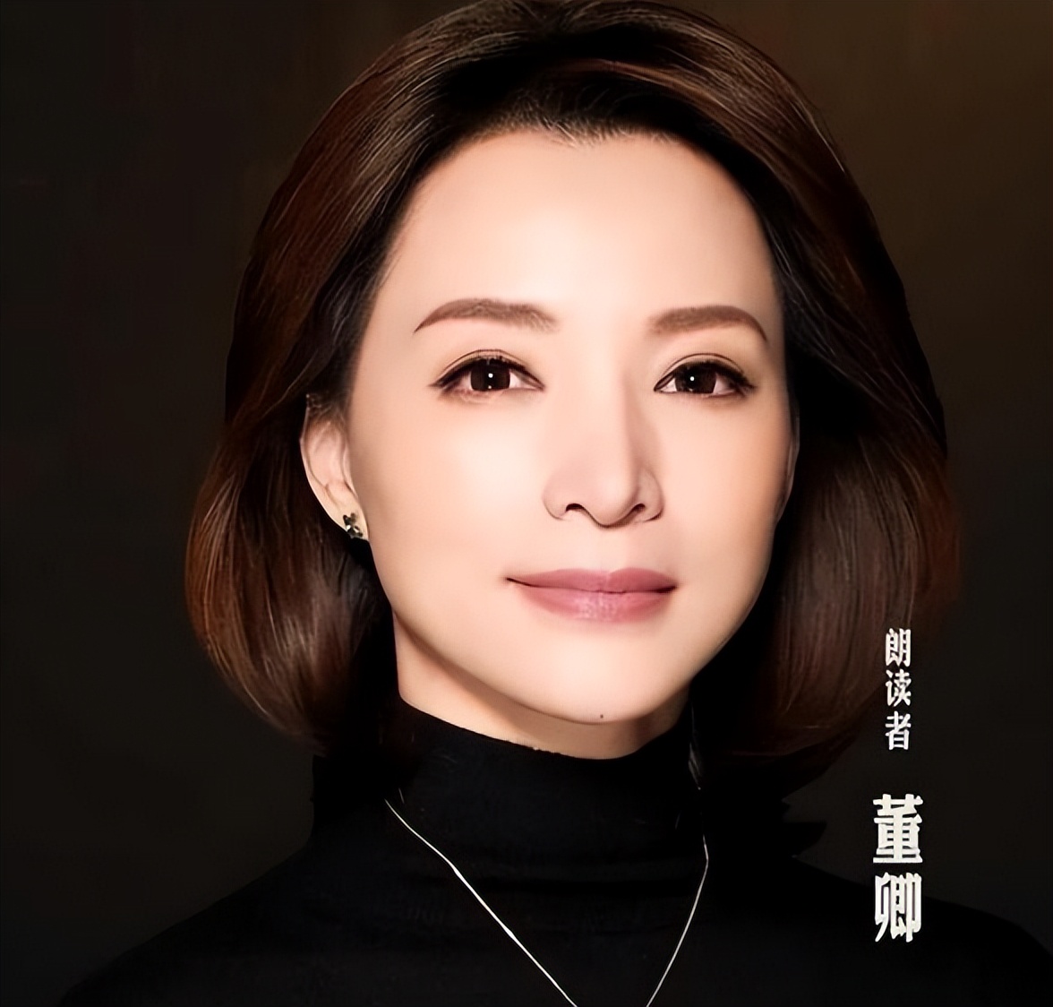 Dong Qing, the once high-profile CCTV host, is now ushering in a new ...