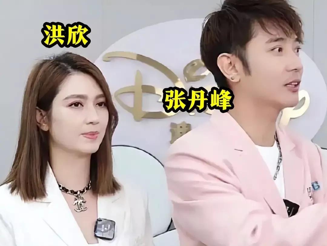 Zhang Danfeng and Hong Xin officially announced their divorce, the reason is suspected to be ...