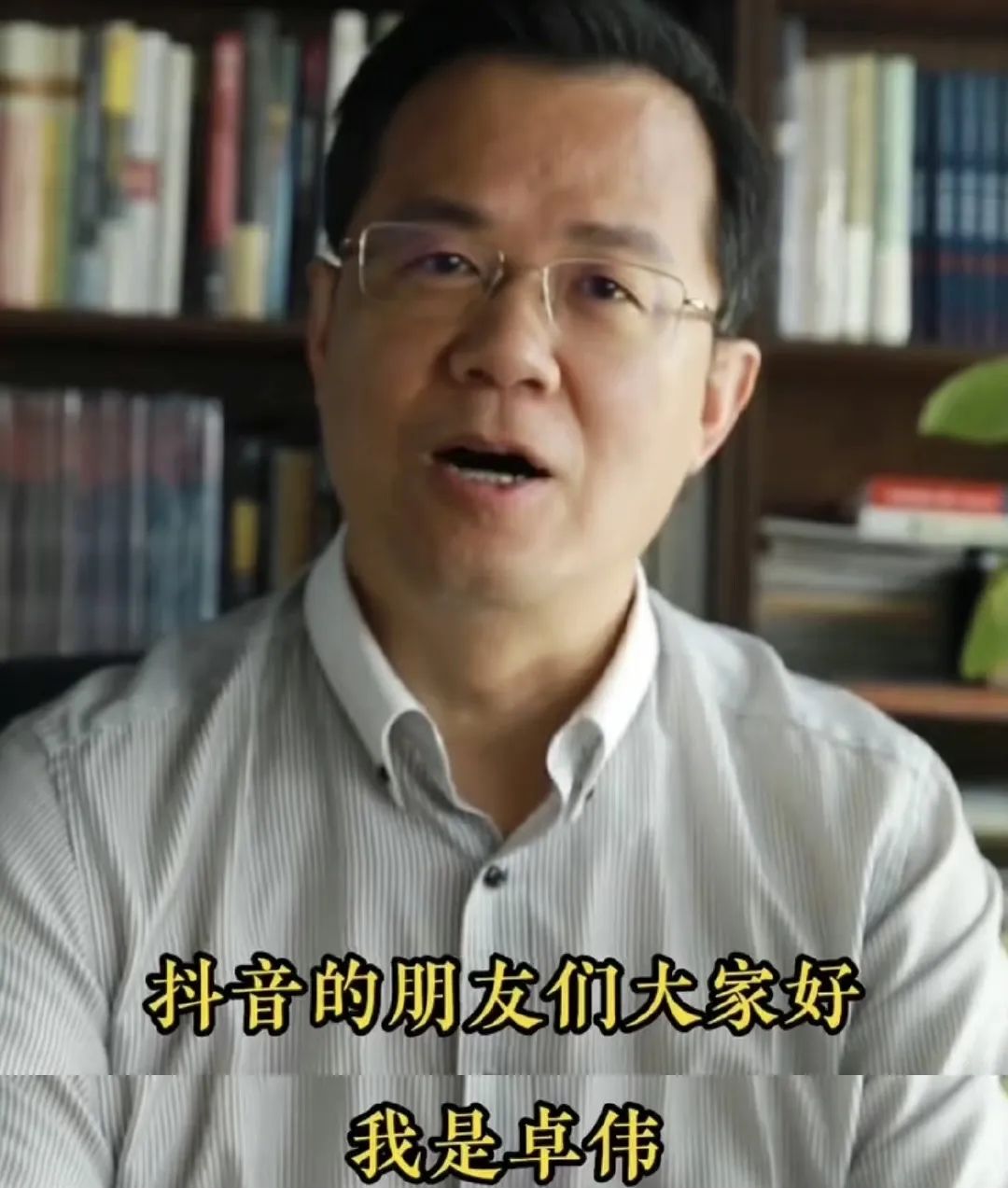 Zhuo Wei, Yang Xuwen, Zheng Jun, Zhao Yingzi, Ou Hao - iNEWS