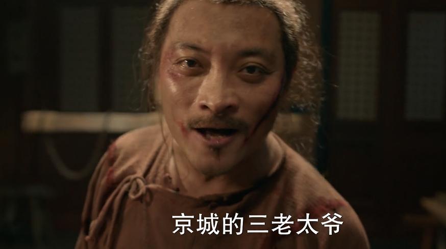 The Long River of the World: Who are the Three Old Masters?The person ...