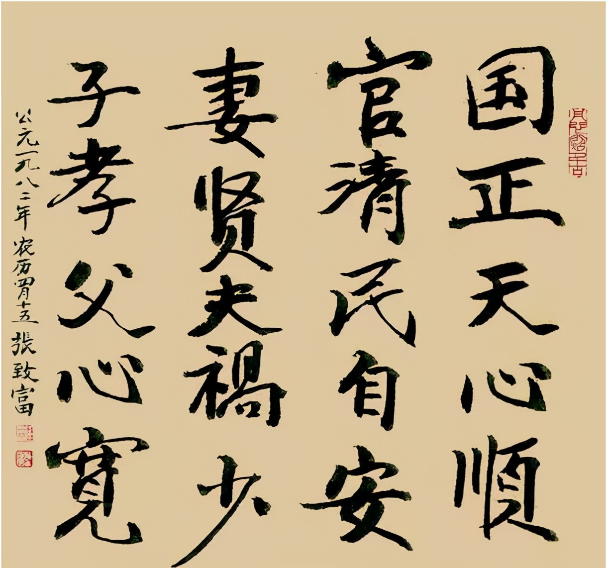 Zhang Shan: A rare "juvenile spirit" in life - iNEWS