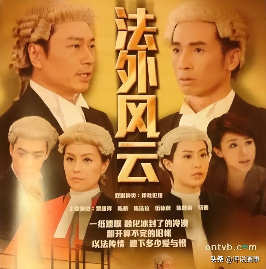 What do you think of the TVB classic dramas that you revisit as soon as the holidays come? - iNEWS