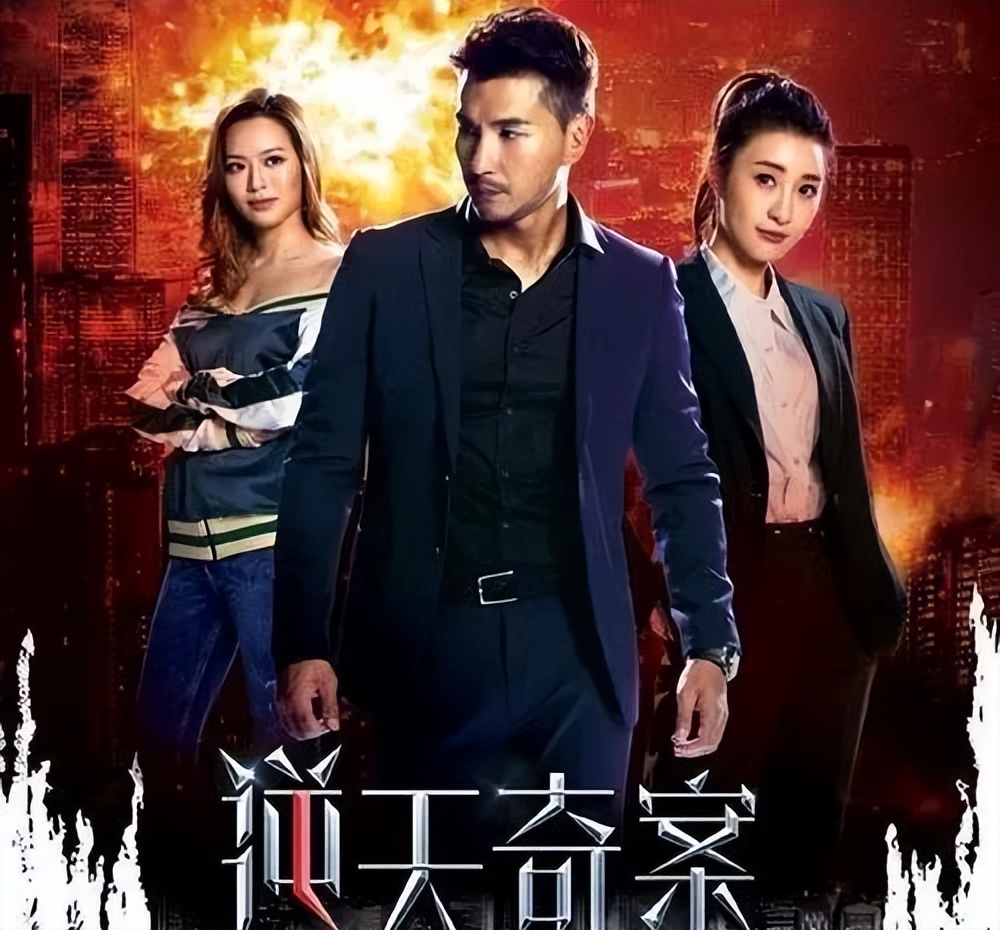 "The Strange Case 2" officially announced the start of filming, the ...