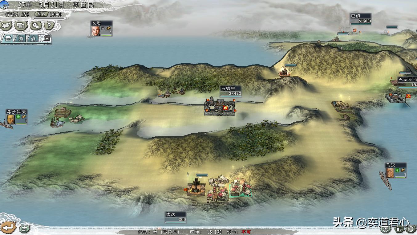 Romance of the Three Kingdoms 11: Global navigation on the new map of ...