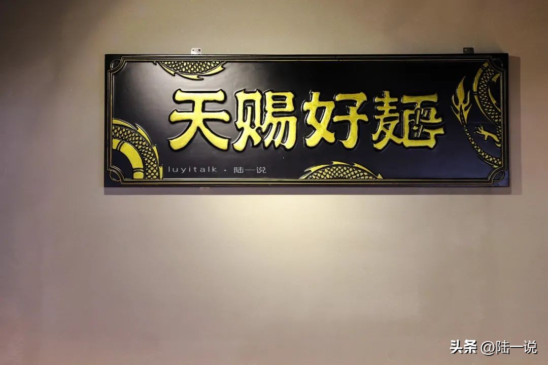 There is an exquisite Shaanxi noodle restaurant next to Xiamen's Mixc ...