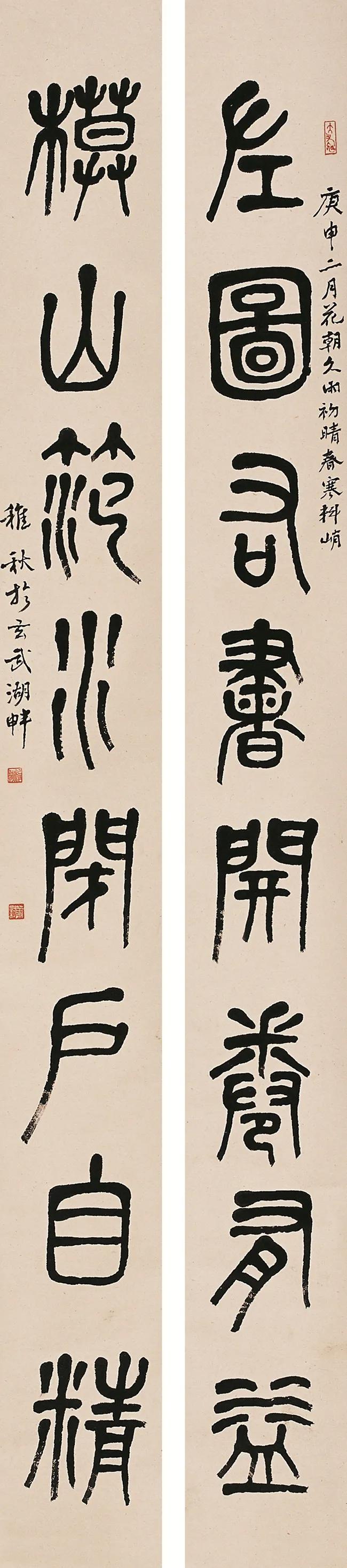 The First Female Calligrapher in Modern Times - Master Xiao Xian's ...