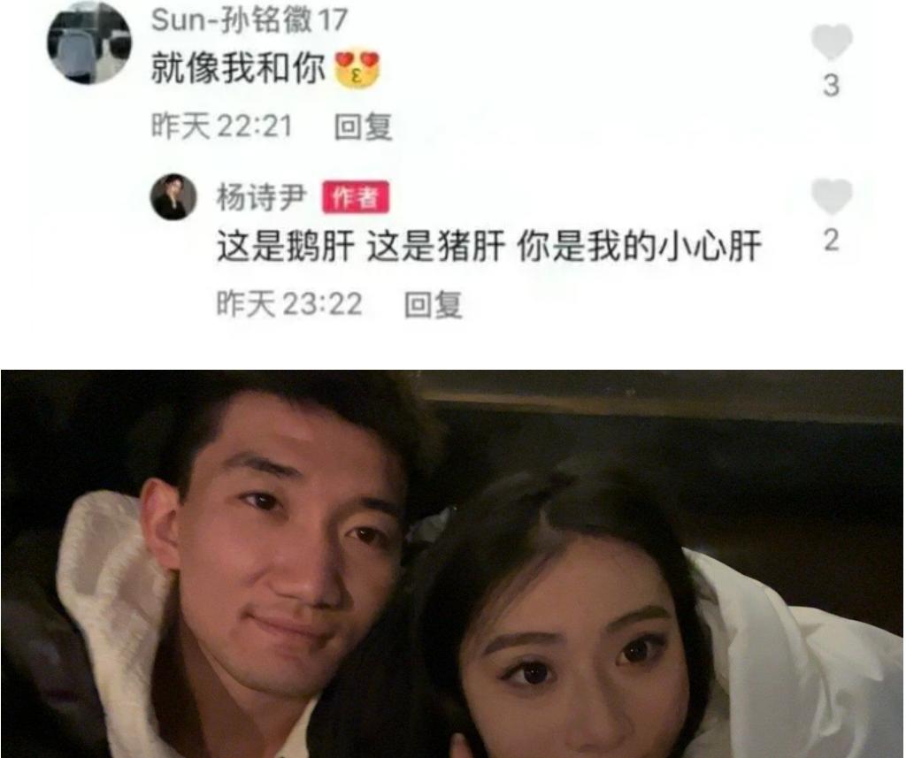 It was revealed that Sun Minghui was "on four boats", without comparison, there would be no harm ...