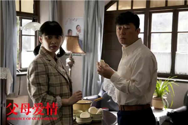Revisiting "Parents' Love": Why did "An Jie", who is in a good ...