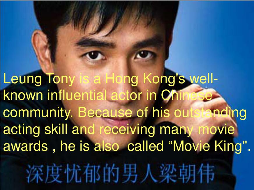 A melancholy "social fear", a unique actor ~ Tony Leung - iMedia