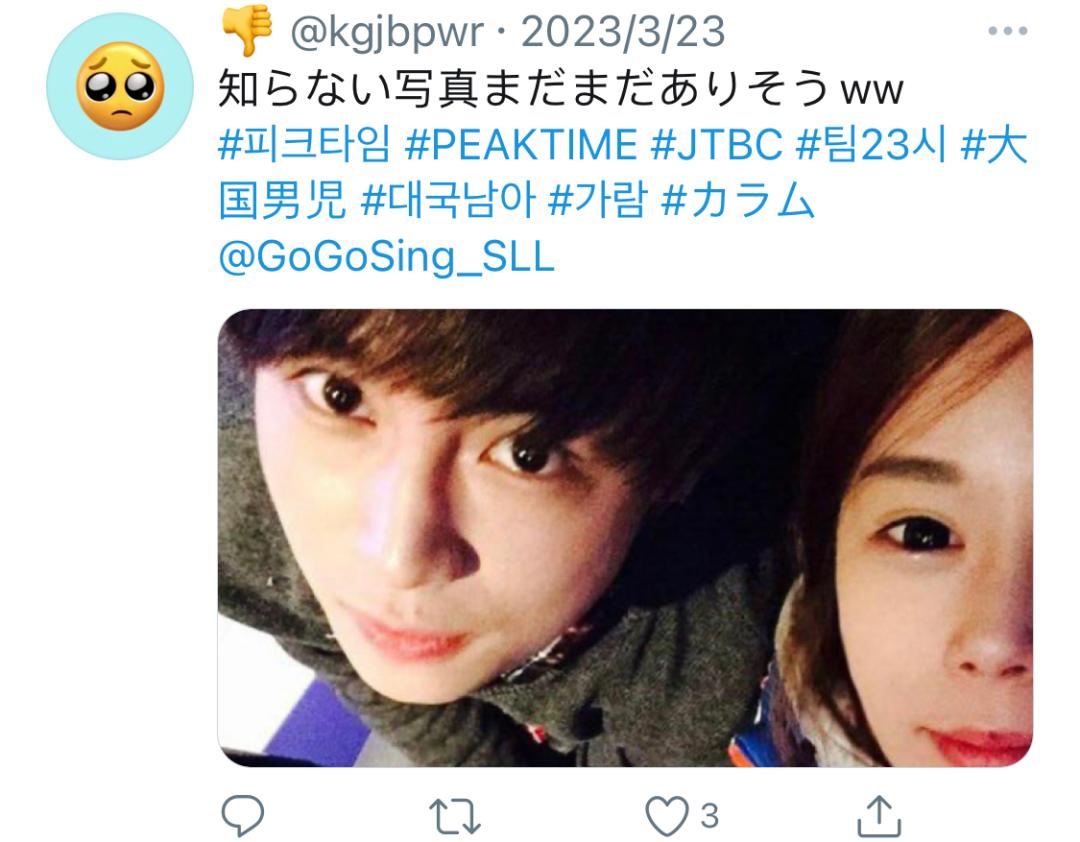 Pure real-life male idols are exposed to controversy! Carnival with ...