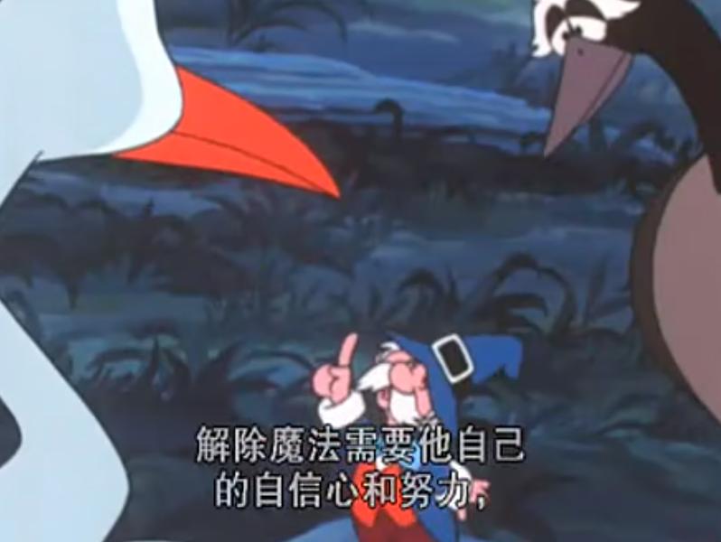 "Niels' Journey on a Goose" - the only fairy tale to win the Nobel ...