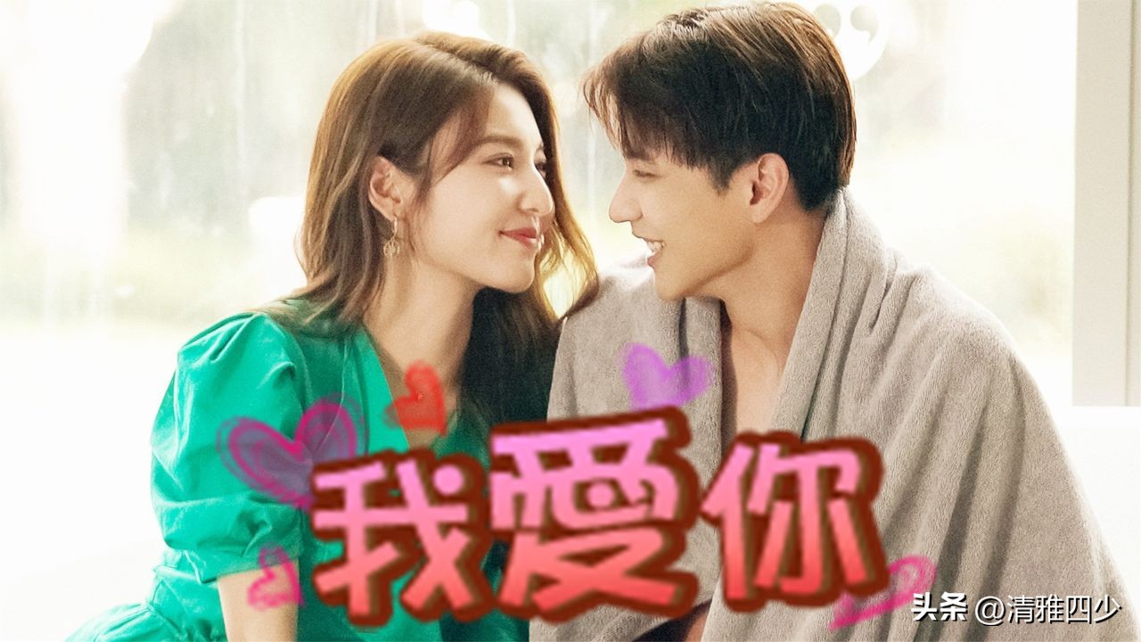 The love you gave me: The relationship between Min Hui and Xin Qi was ...