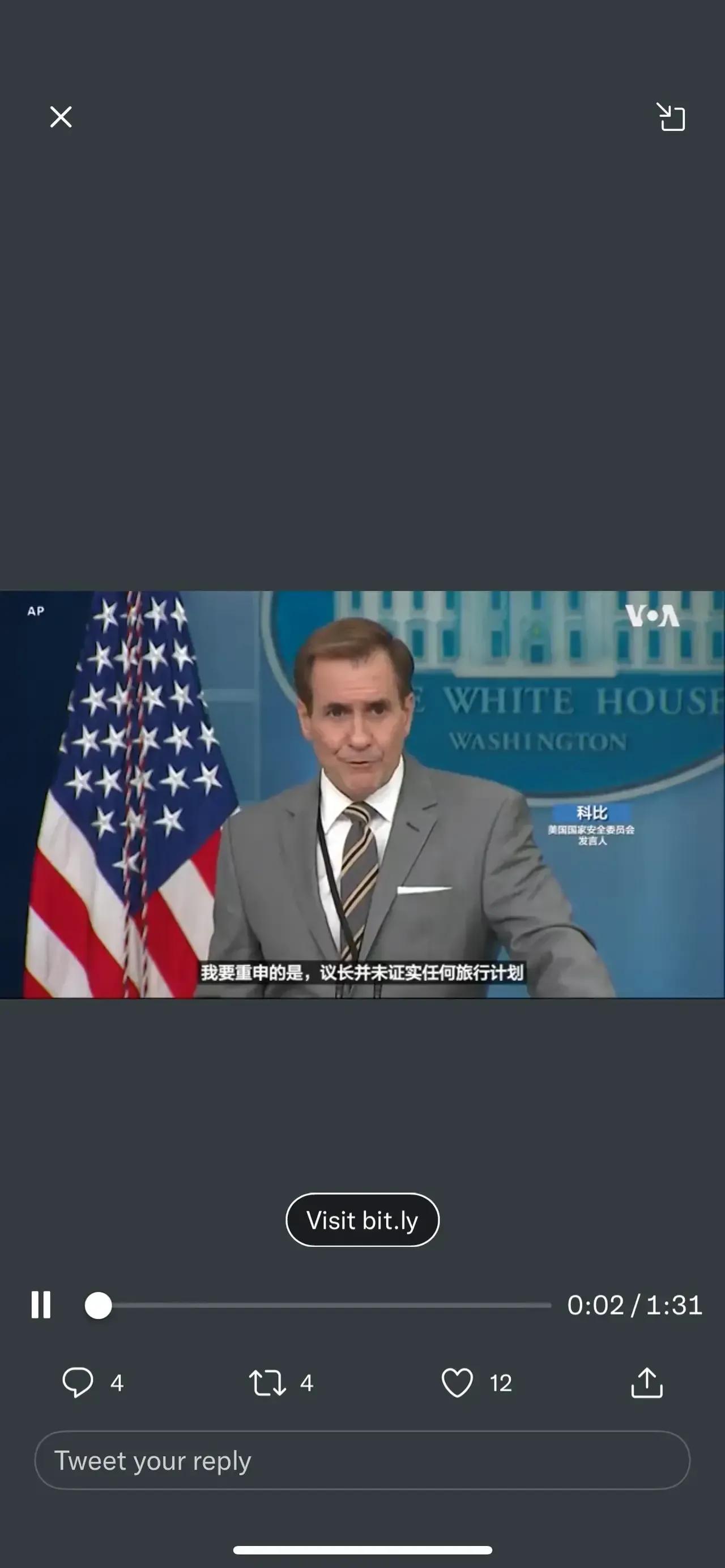 Two U.S. aircraft carrier strike groups are formed in the East China ...