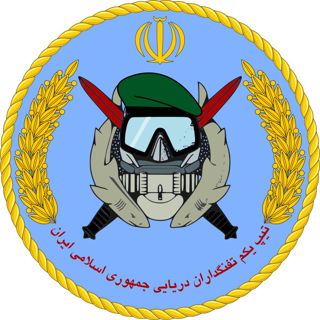 Various logos of the Iranian army (3) - iNEWS