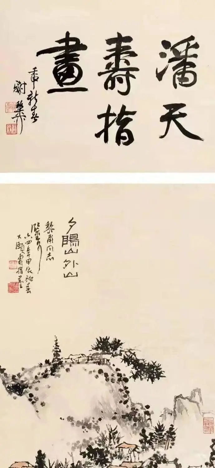 Pan Tianshou: How can a painting be stylish? - iMedia