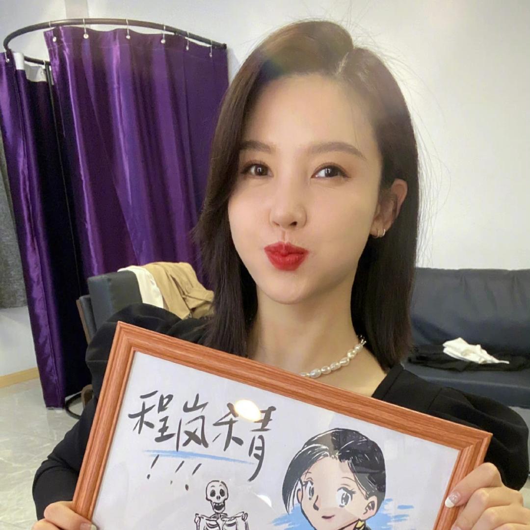 Little Gossip, Chen Jinfei, Yang Caiyu, Wang Hedi, Yang Xuwen - iMedia