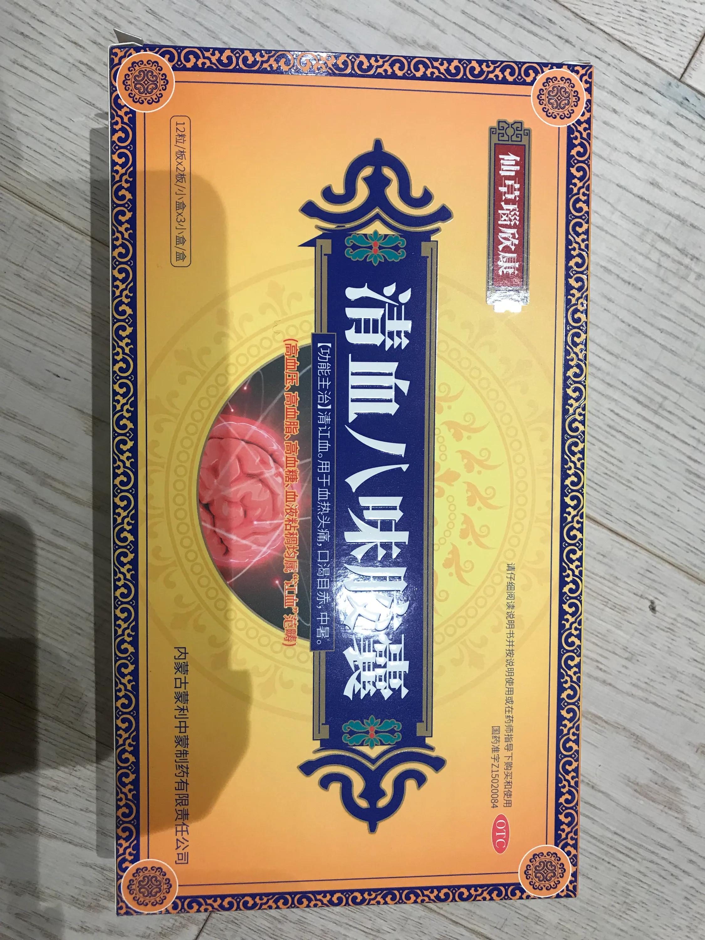 Medical Advertisement Harms - iMedia