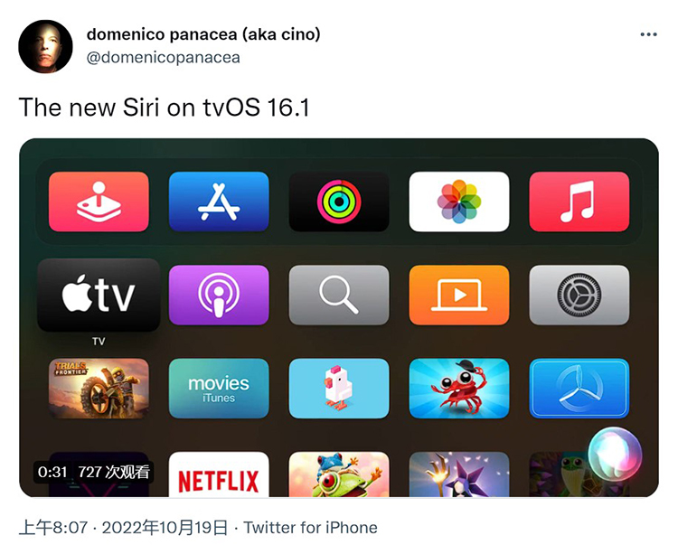 Apple announces tvOS 16 update later this year - iNEWS