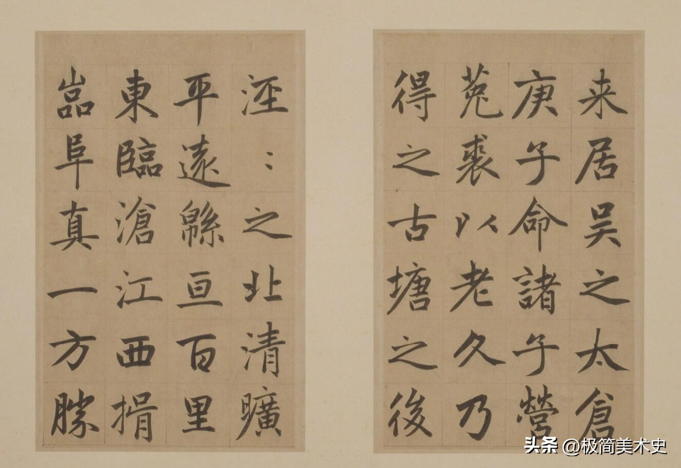 The mature work of "Zhao Ti" regular script, which coincides with the ...