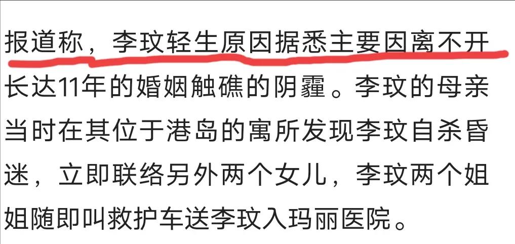 From the suicide and death of Li Mei, the queen of a generation, to see ...