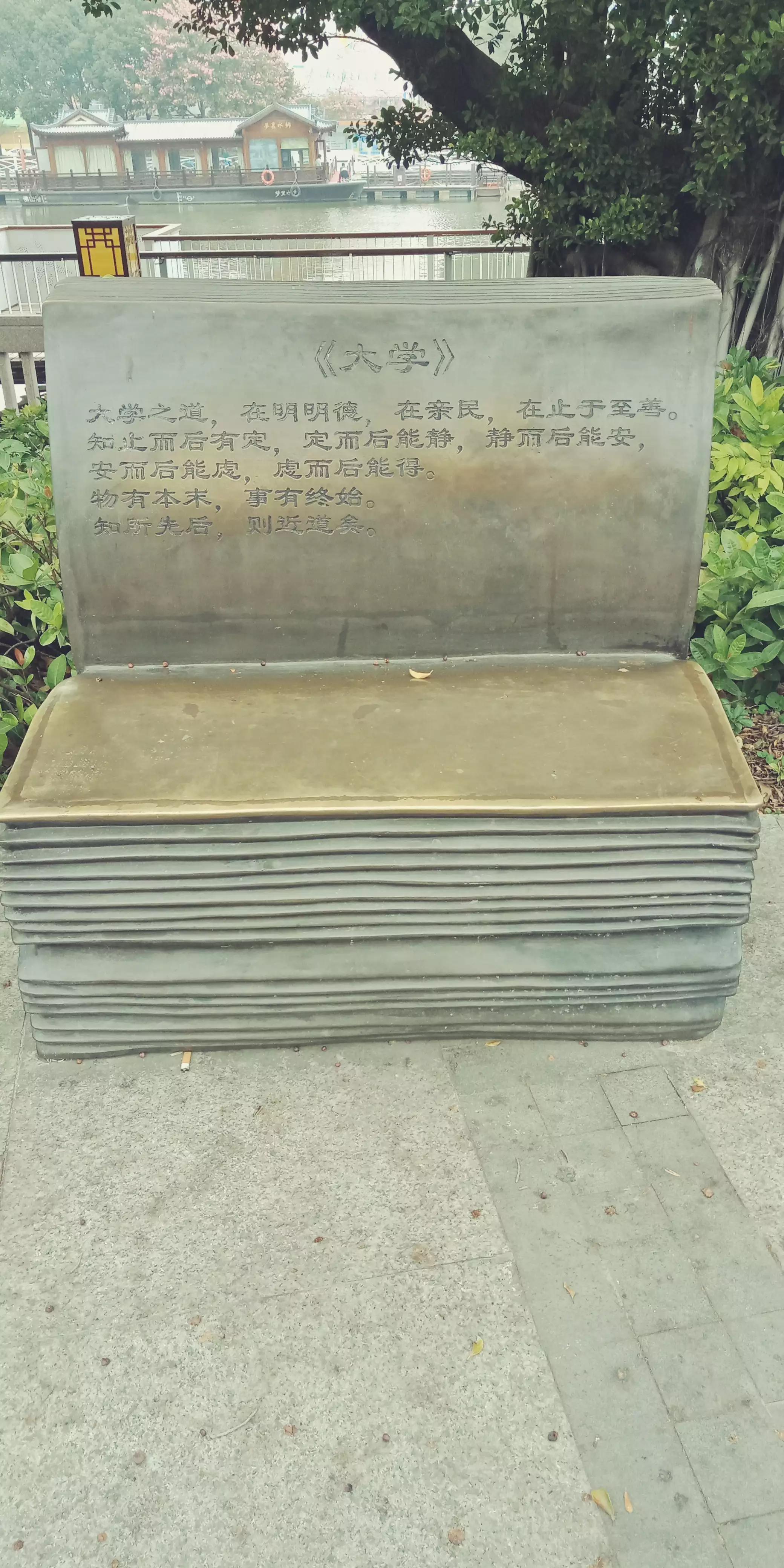 Queen Mother Lu's Cruel Revenge - iNEWS