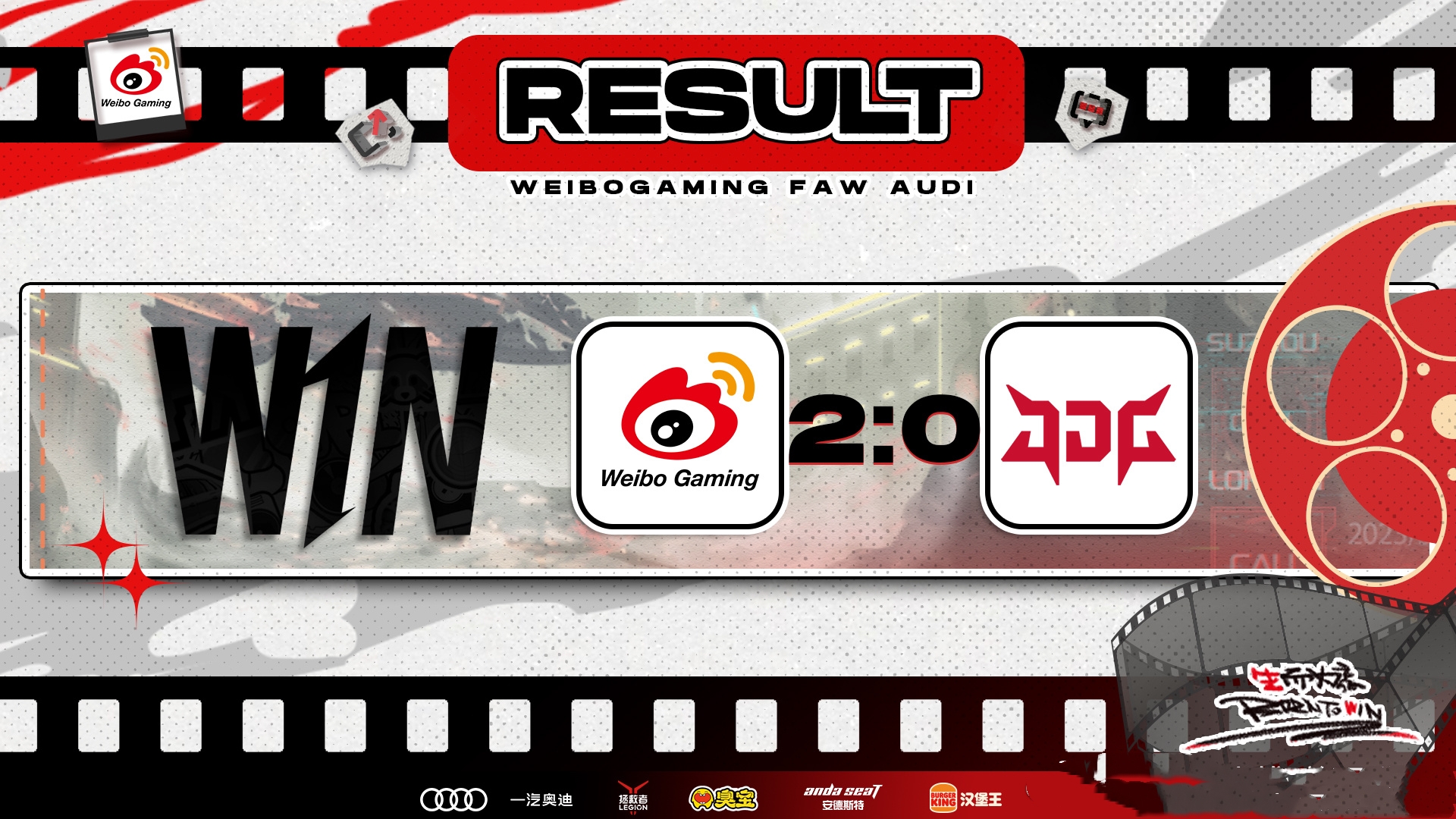 MSI冠軍JDG回到LPL，就被WBG上了一課！是JDG太弱，還是WBG太強？ - 資訊咖