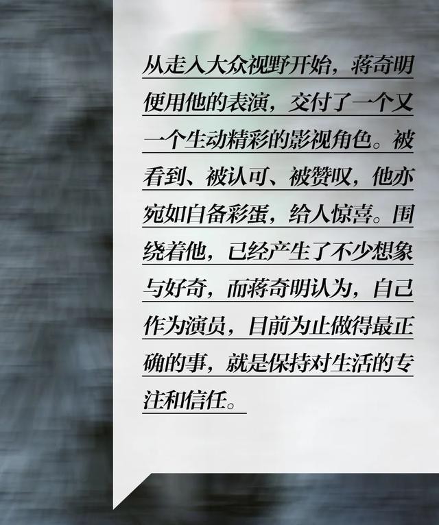 Jiang Qiming plays "Jiang Qiming" - iNEWS